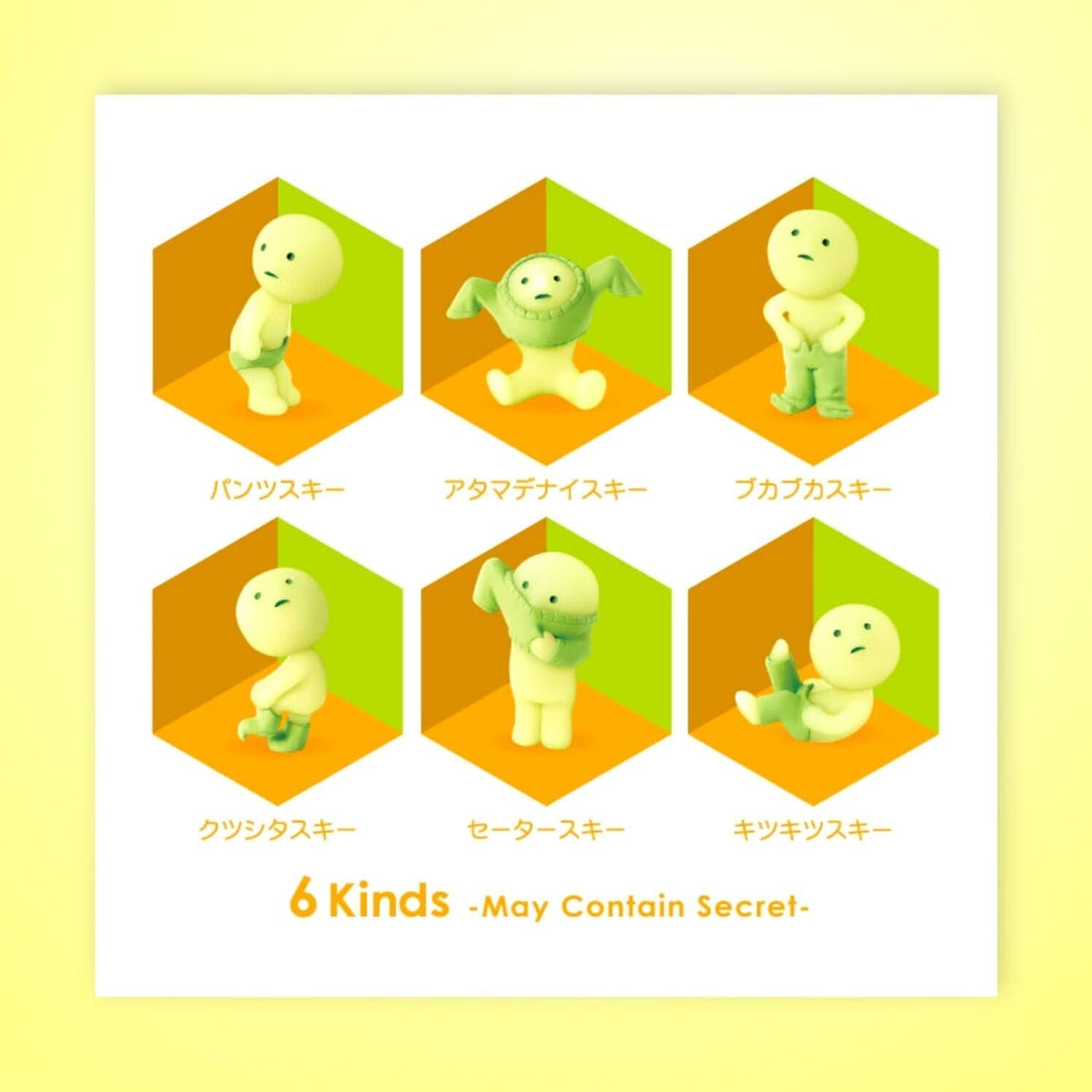 Smiski Mini Glow in the Dark Figurine - Dressing