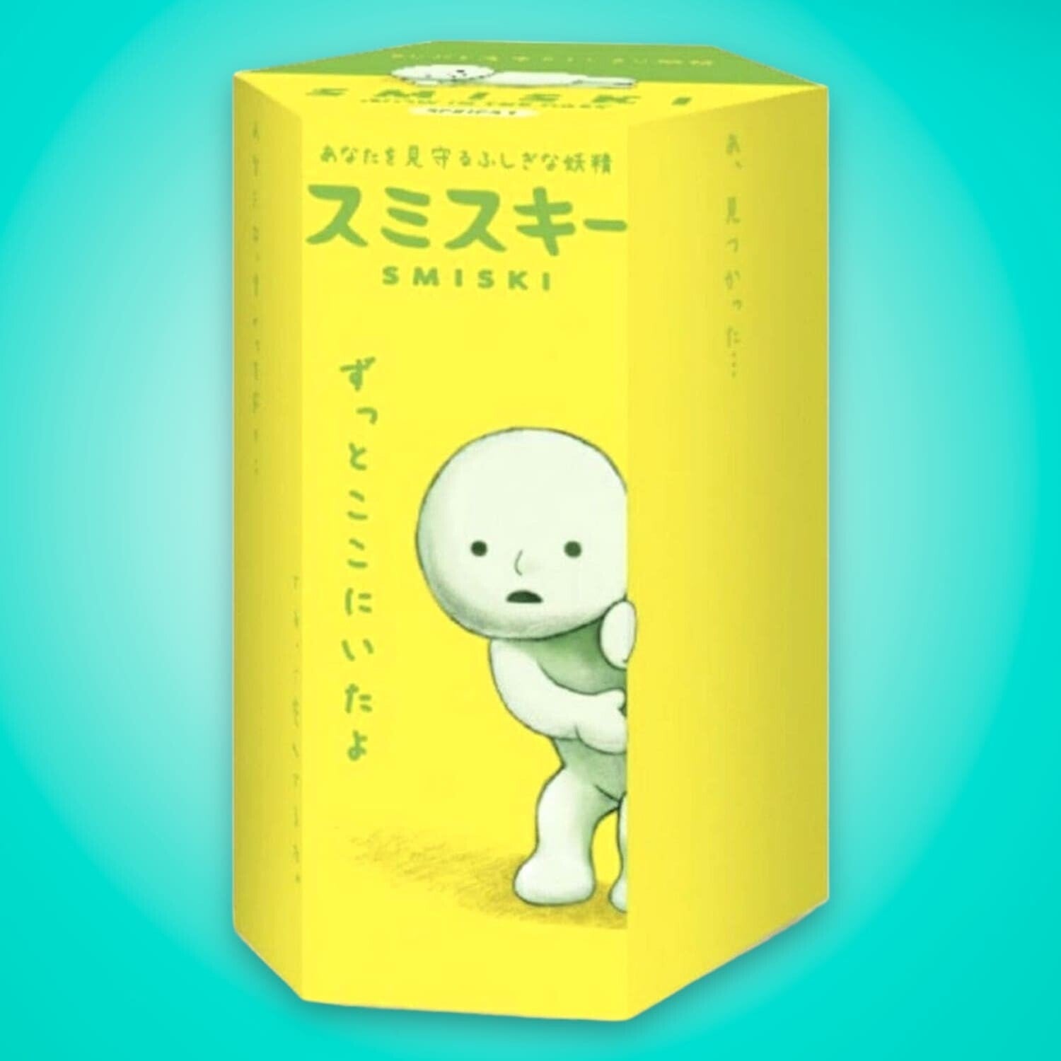 Smiski Mini Glow in the Dark Figurine - Series 1